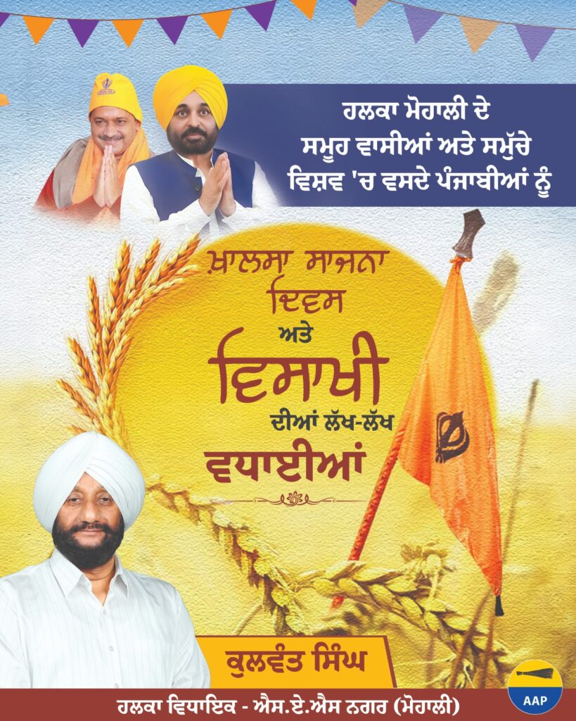 ਦੇਸ਼ ਭਗਤ ਆਯੁਰਵੇਦਿਕ ਕਾਲਜ ਅਤੇ ਹਸਪਤਾਲ ਆਧੁਨਿਕ ਆਯੁਰਵੇਦਿਕ ਸਹੂਲਤਾਂ ਰਾਹੀਂ ਦੇ ...